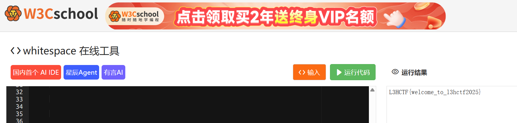 L3HCTF 2025 WriteUp - Ramoor